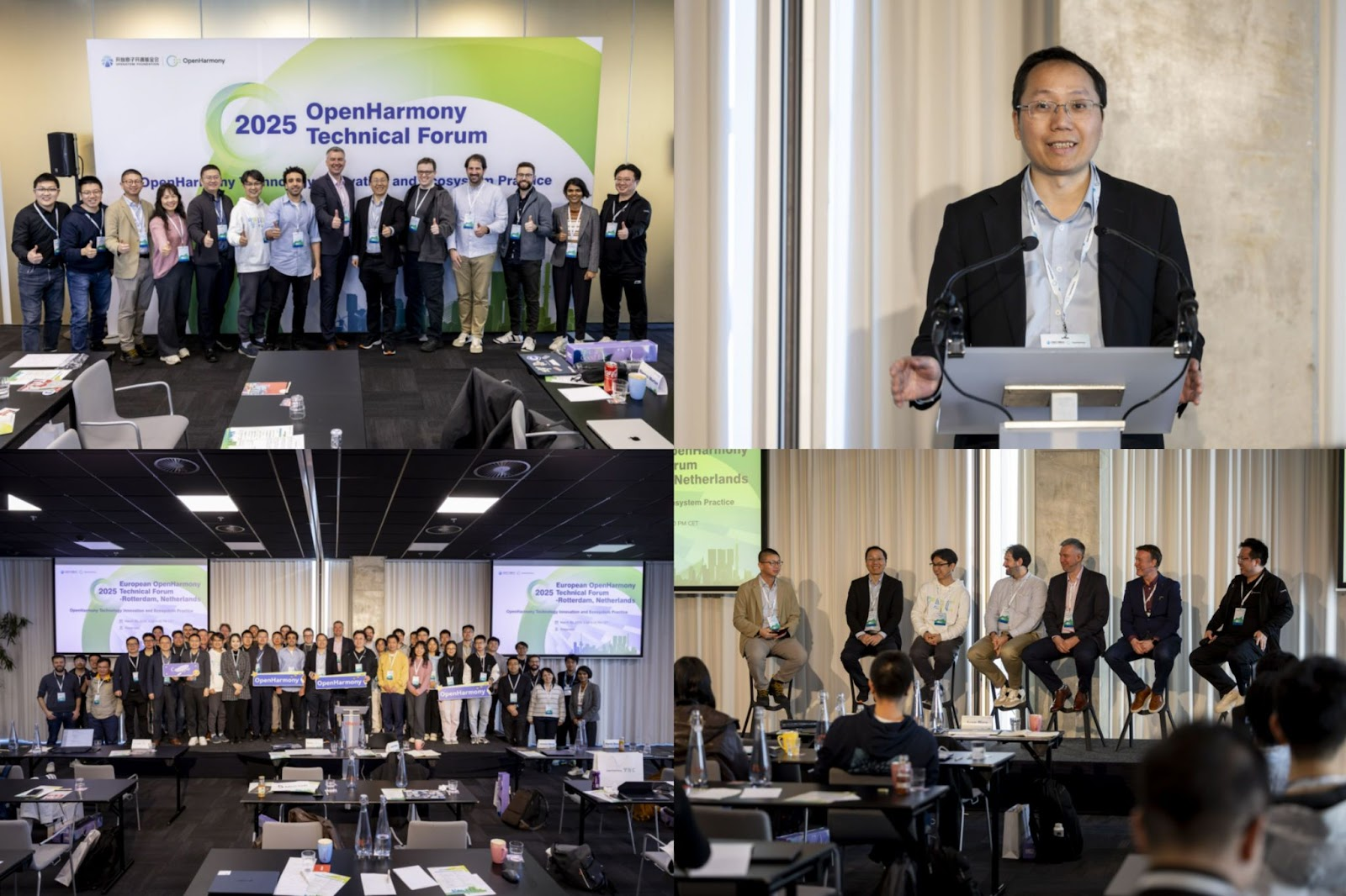 OpenHarmony Technical Forum Makes Its European Debut! OpenHarmony ...
